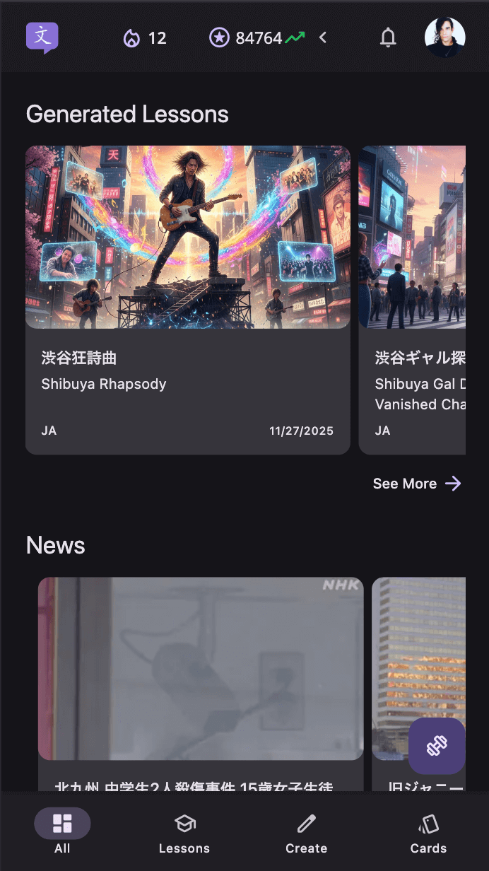 Language Lit - Learn Languages Through Immersive Reading | Language Lit